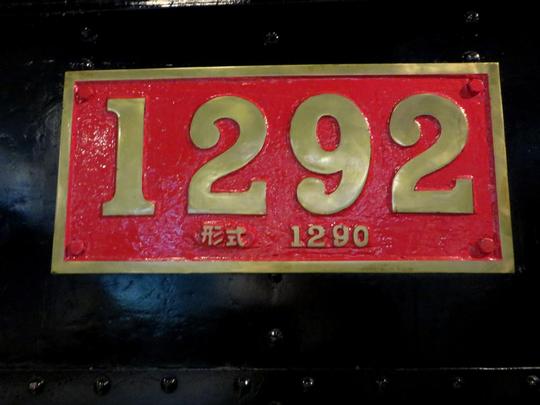 Steam Locomotive Information