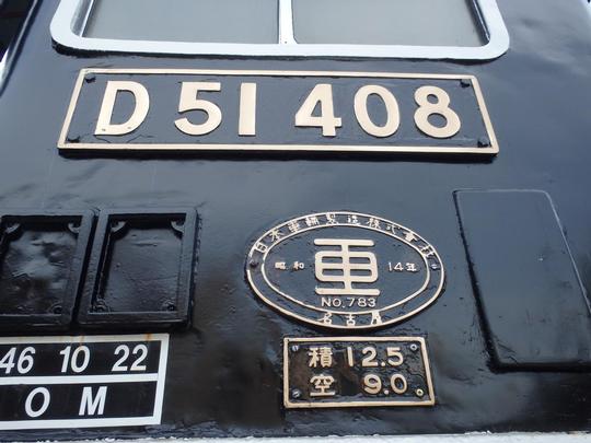 Steam Locomotive Information